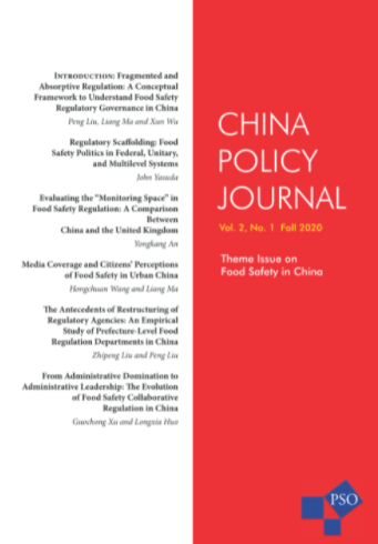 Volume 2, Number 1, Fall 2020